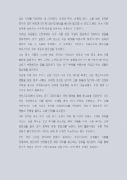 4쪽 미리보기