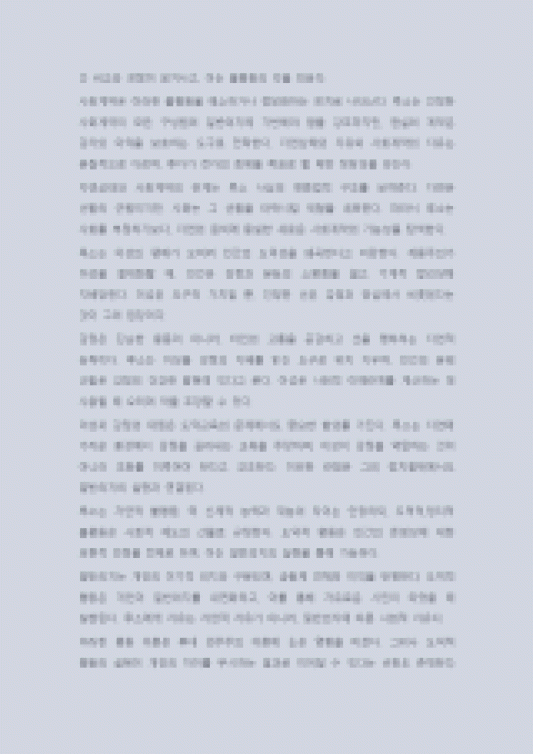 4쪽 미리보기