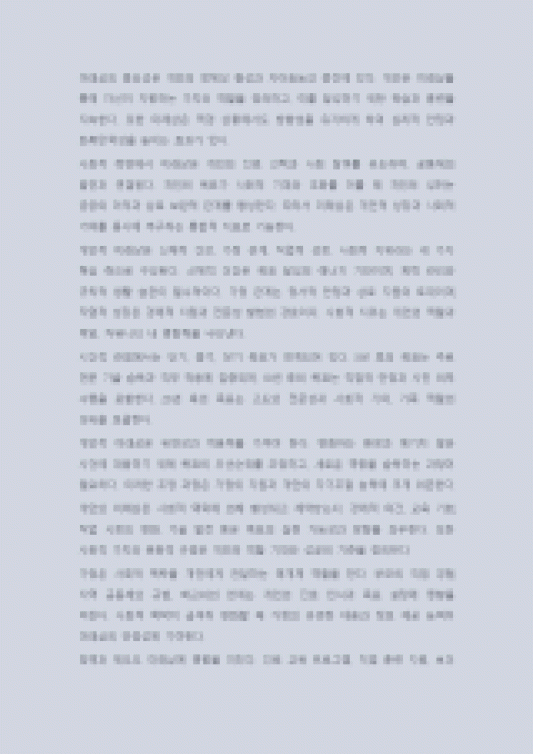 4쪽 미리보기