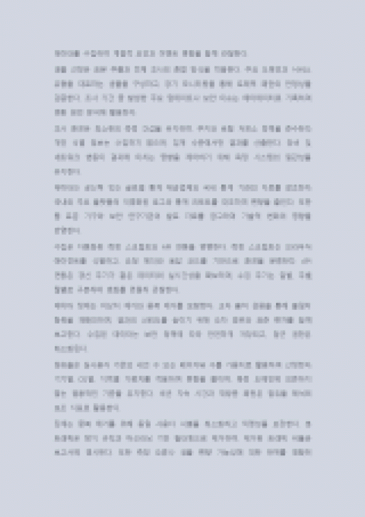 4쪽 미리보기
