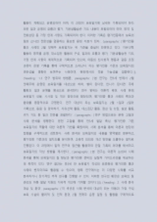 5쪽 미리보기