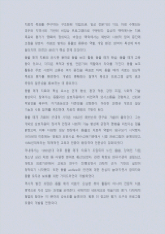 4쪽 미리보기