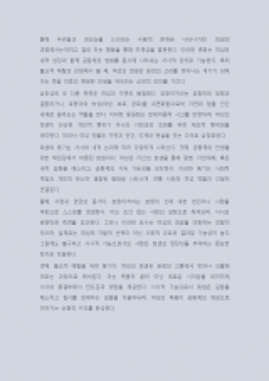 5쪽 미리보기