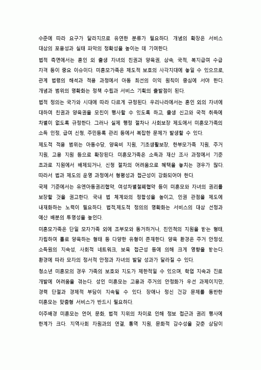 5쪽 미리보기