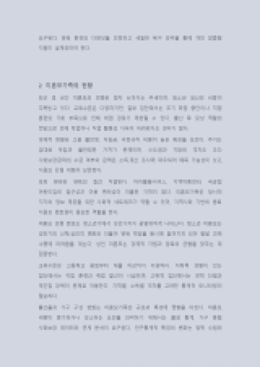 6쪽 미리보기