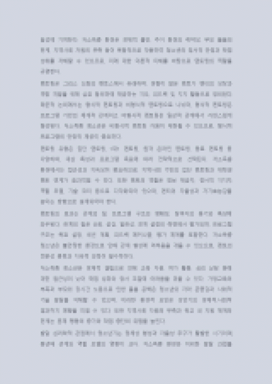 4쪽 미리보기