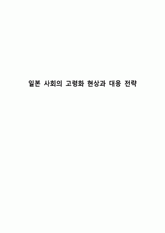 1쪽 미리보기