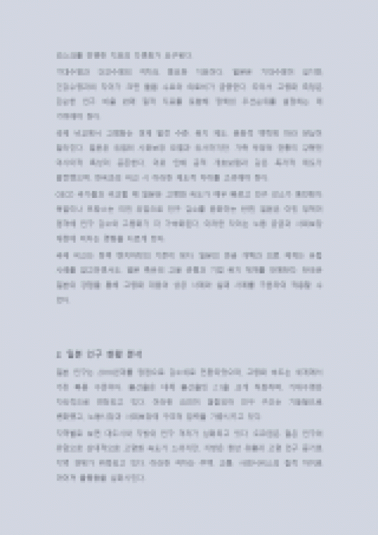 5쪽 미리보기