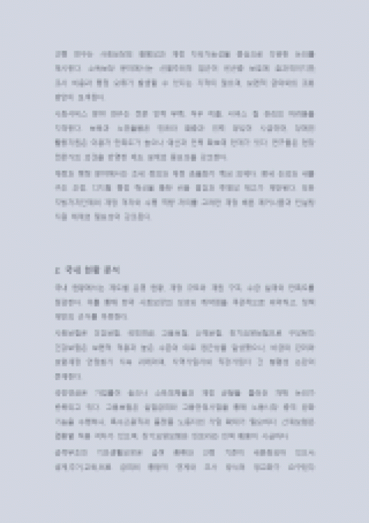 5쪽 미리보기