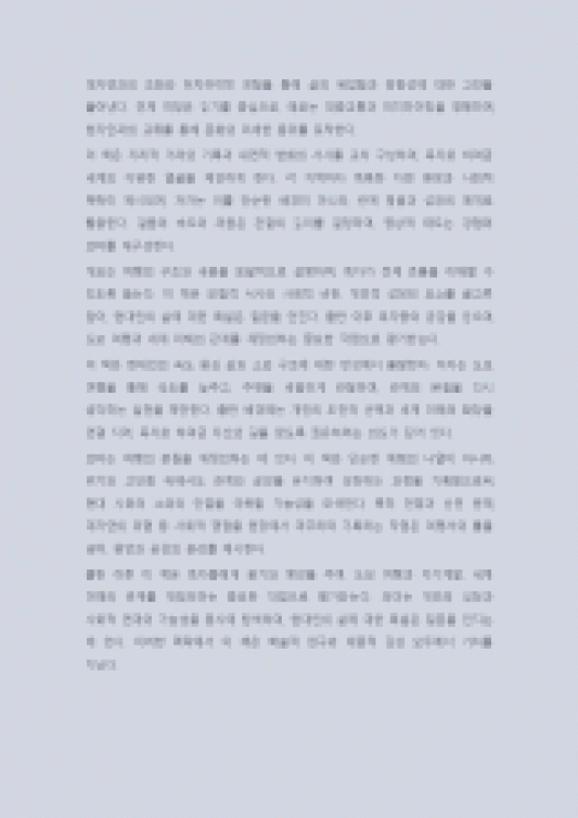 5쪽 미리보기