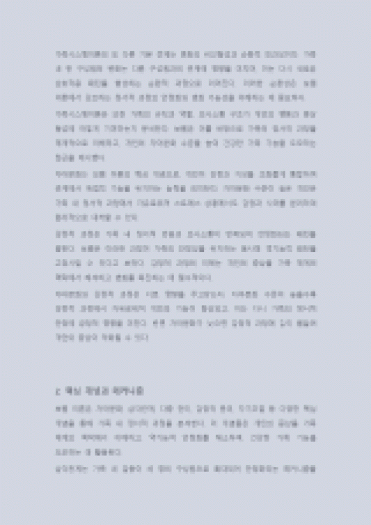 5쪽 미리보기