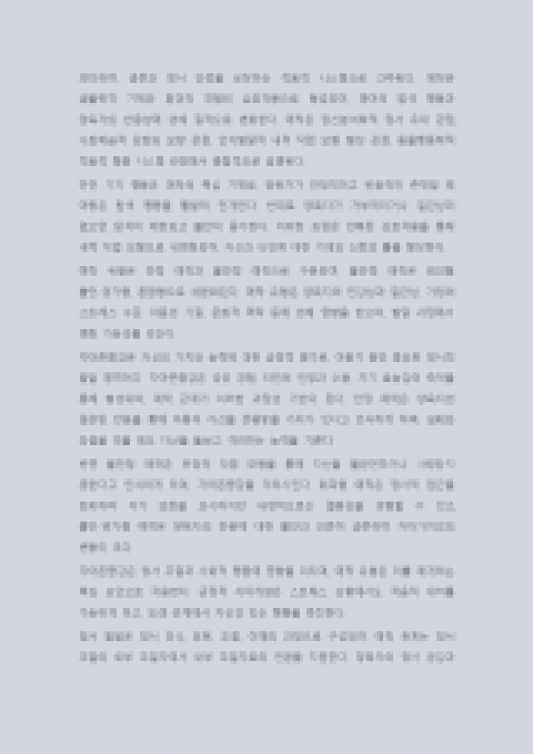 4쪽 미리보기
