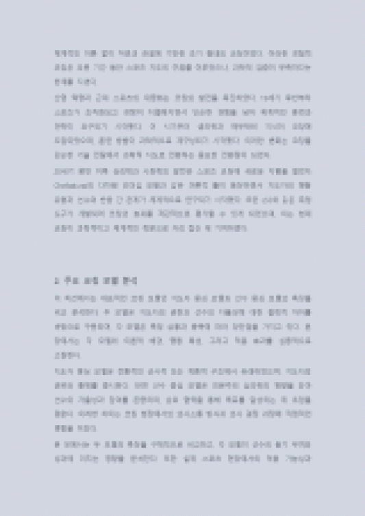 5쪽 미리보기