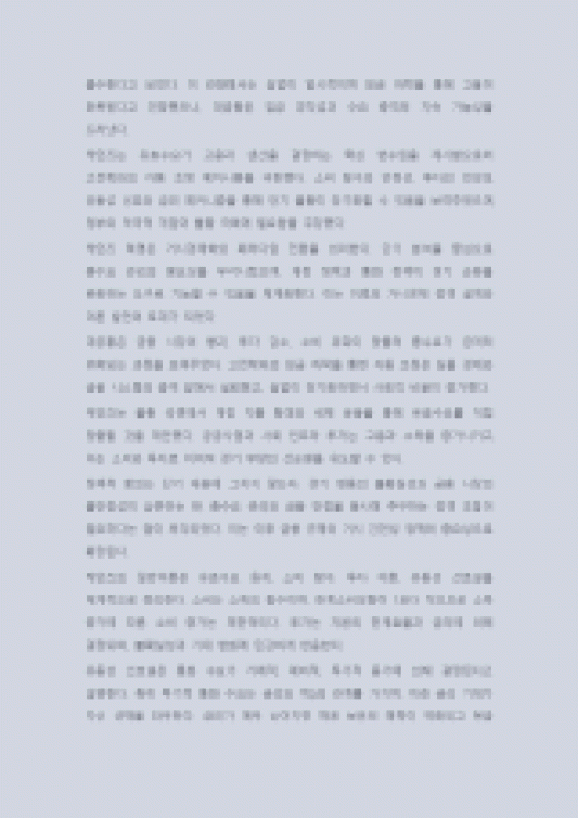 4쪽 미리보기