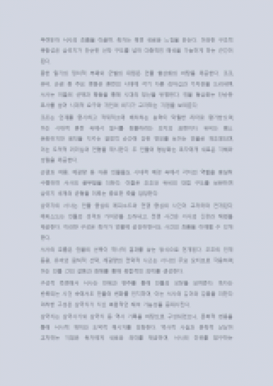 4쪽 미리보기