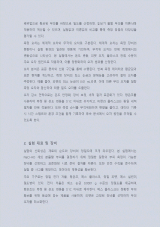 5쪽 미리보기