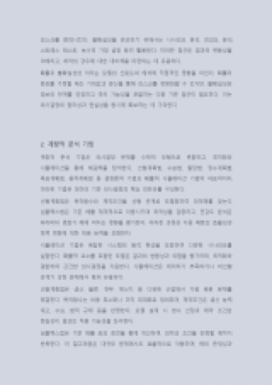 5쪽 미리보기