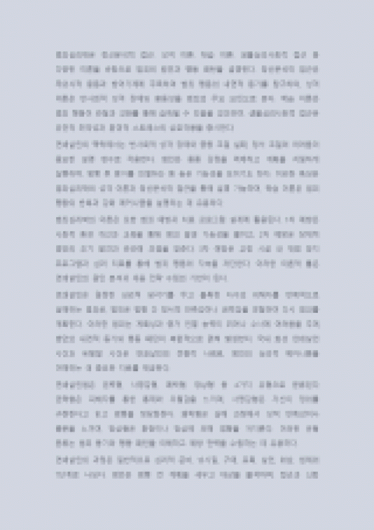 4쪽 미리보기