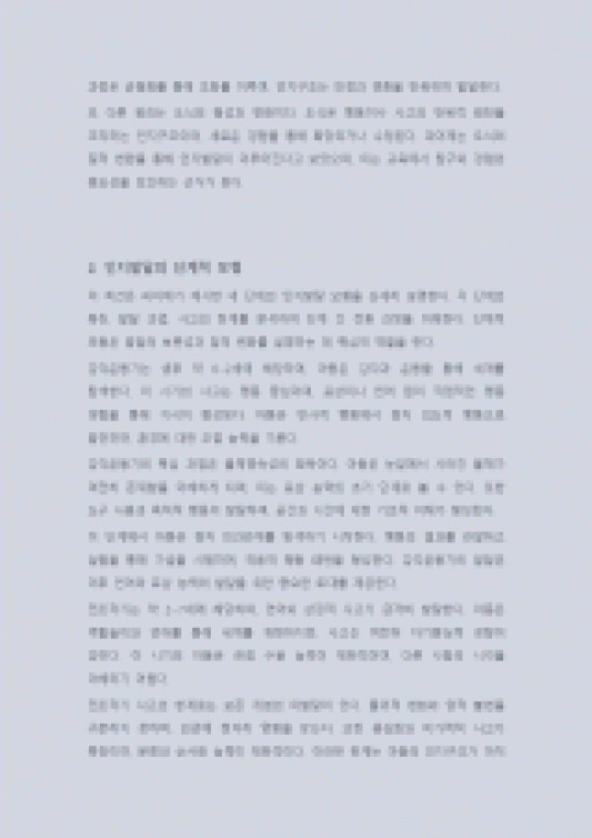 5쪽 미리보기