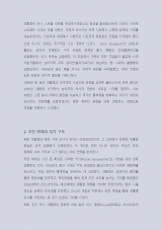 5쪽 미리보기