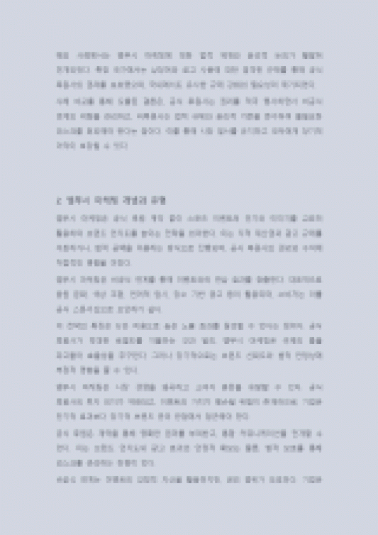 5쪽 미리보기