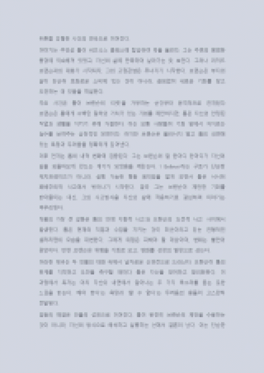 4쪽 미리보기