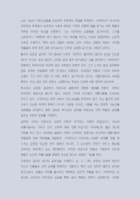 5쪽 미리보기