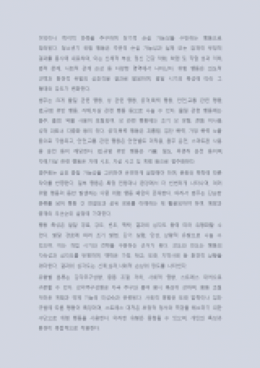 4쪽 미리보기