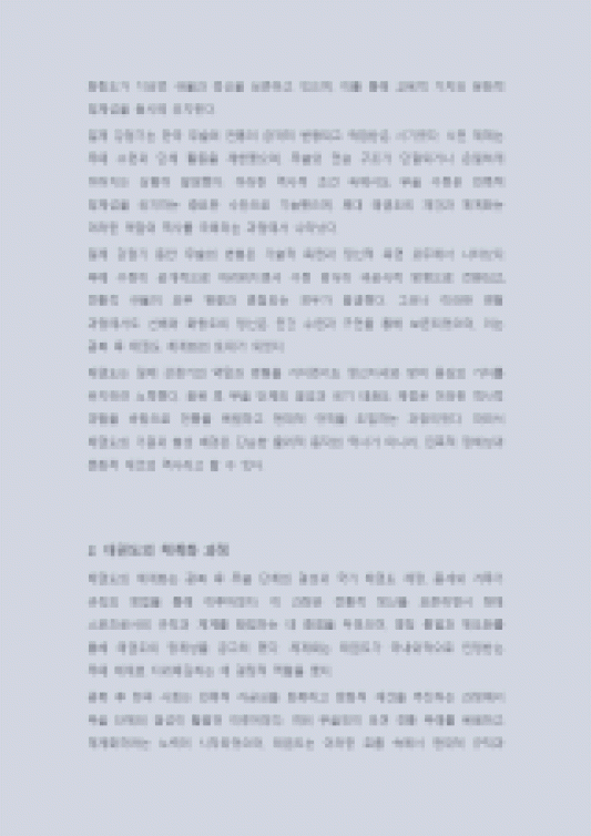 5쪽 미리보기