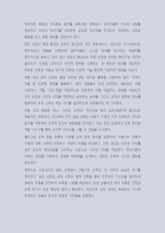 4쪽 미리보기