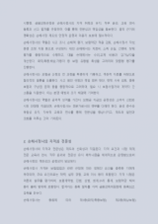 5쪽 미리보기