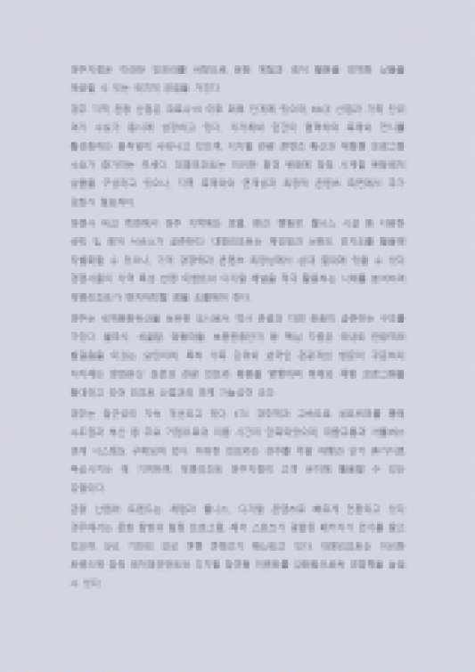 4쪽 미리보기