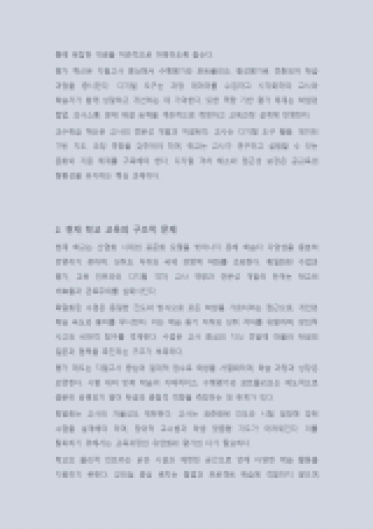 5쪽 미리보기