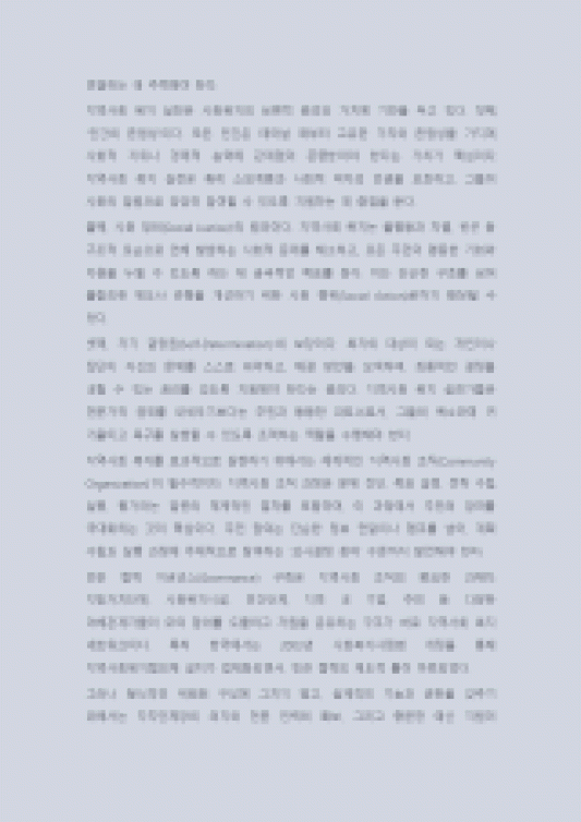 5쪽 미리보기