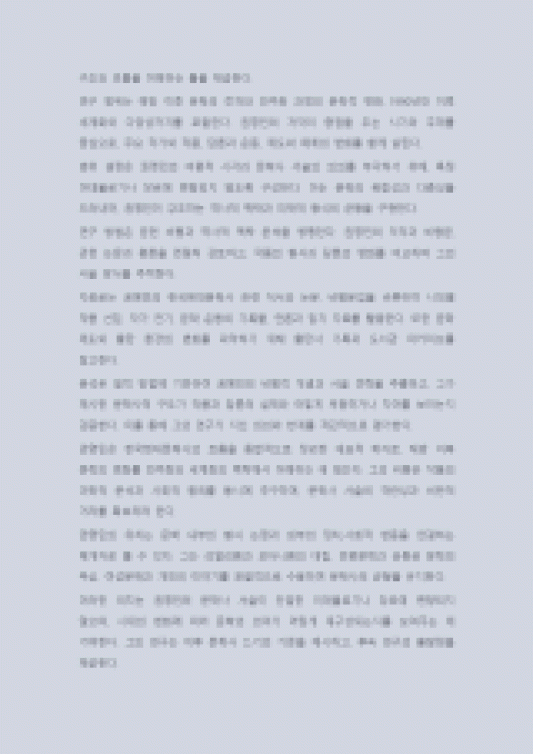 4쪽 미리보기