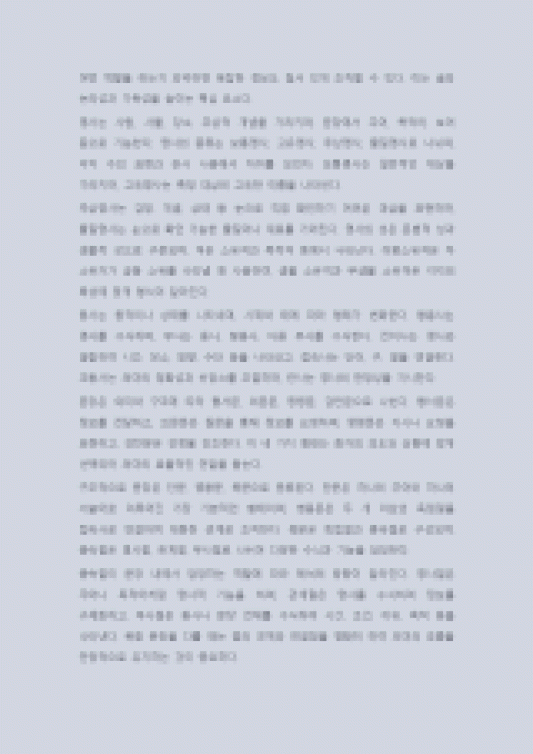 4쪽 미리보기