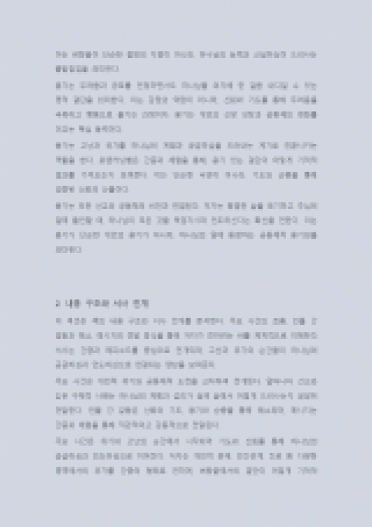 5쪽 미리보기
