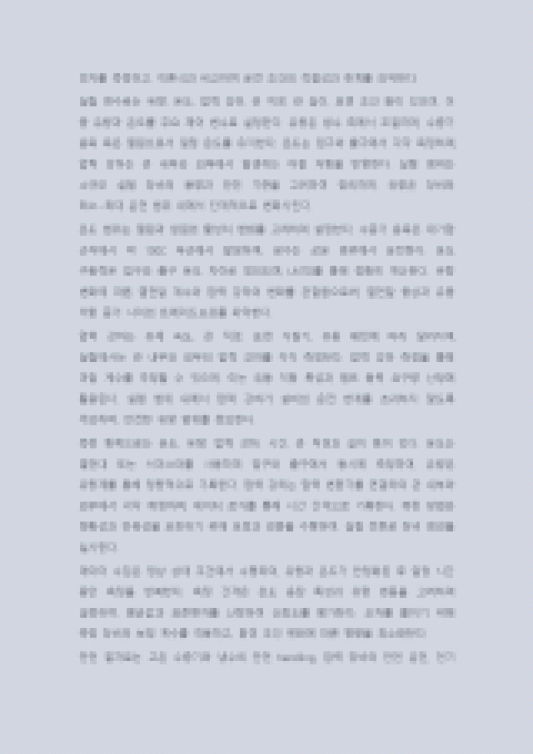5쪽 미리보기