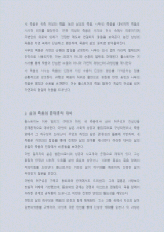 5쪽 미리보기
