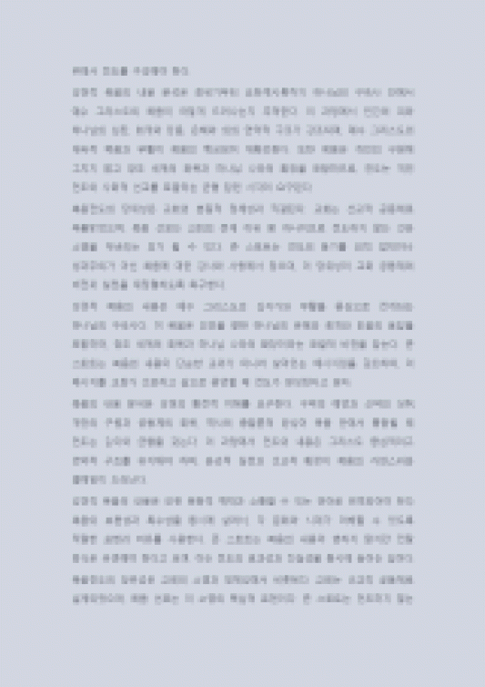 4쪽 미리보기