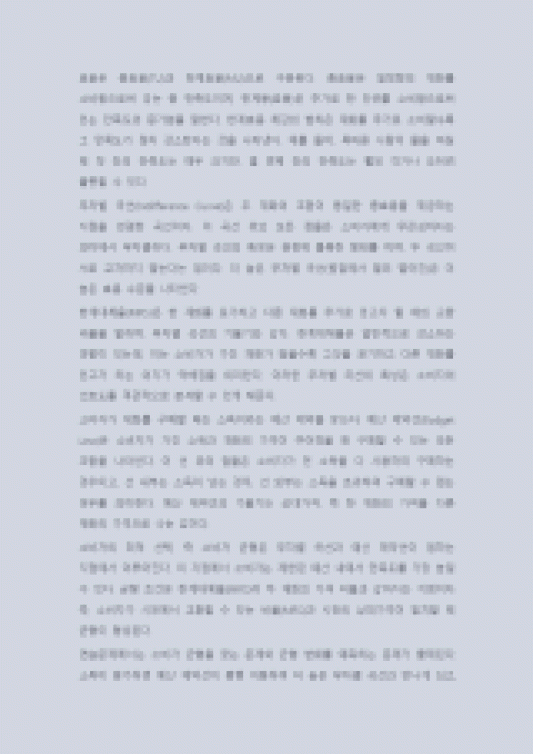 6쪽 미리보기