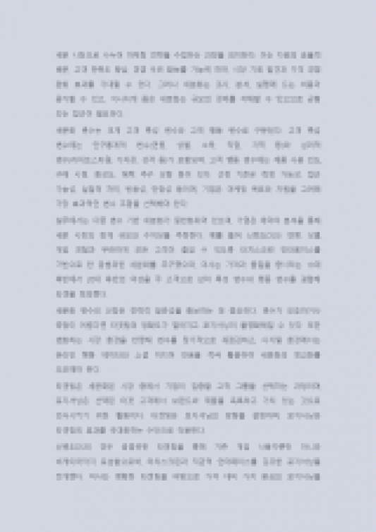 4쪽 미리보기