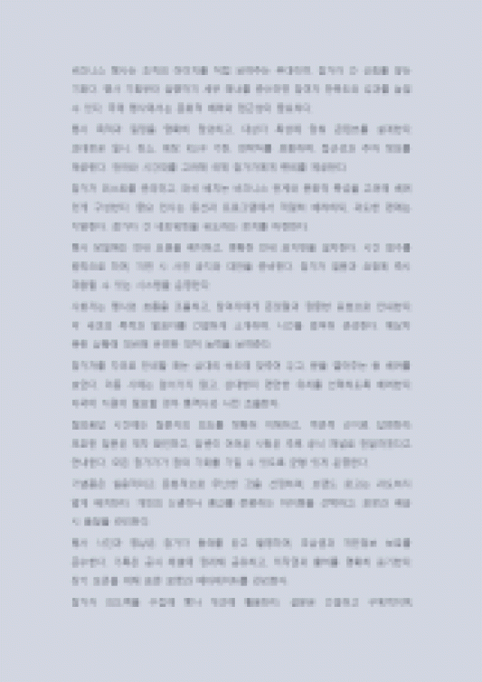 6쪽 미리보기
