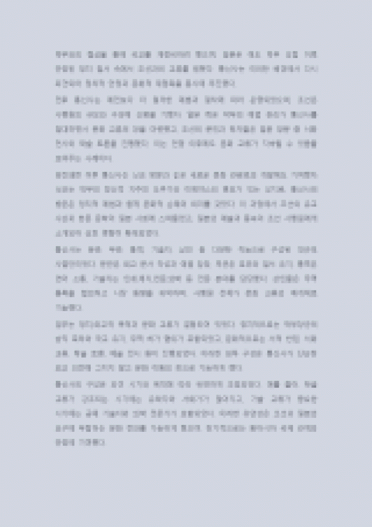 5쪽 미리보기