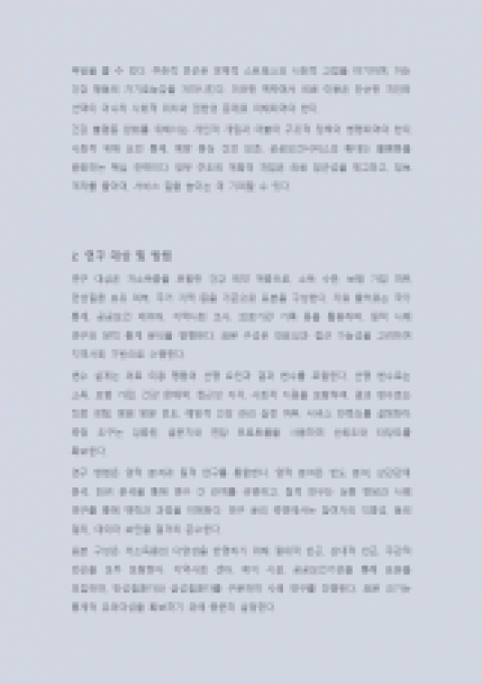 5쪽 미리보기