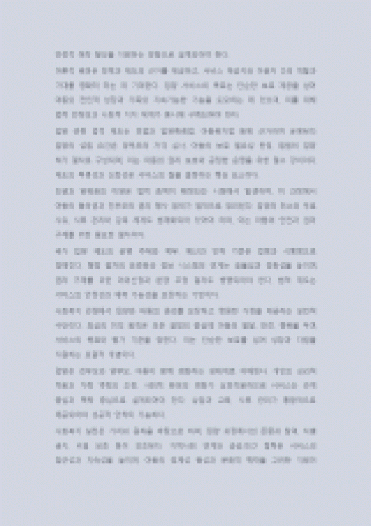 4쪽 미리보기