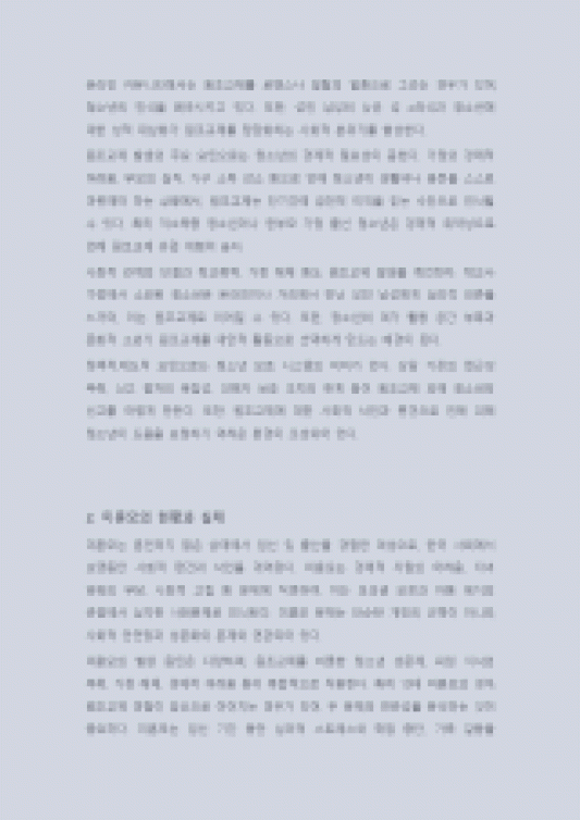 5쪽 미리보기
