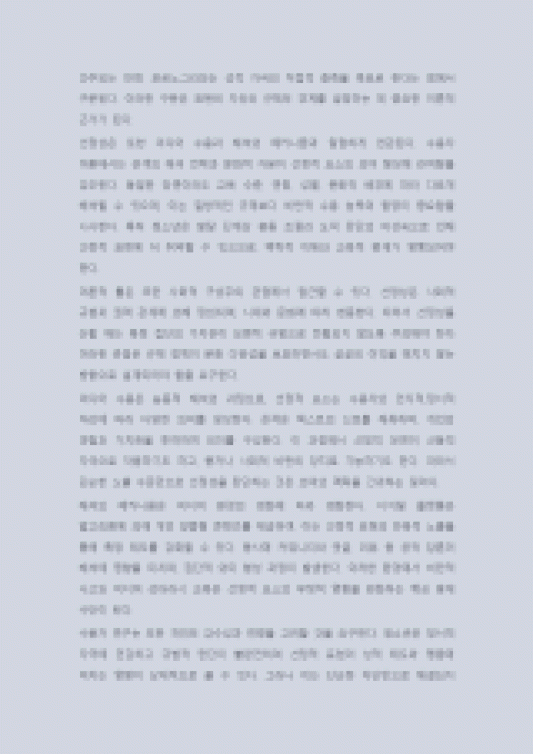 4쪽 미리보기
