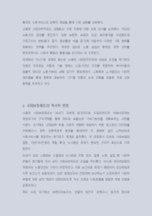 5쪽 미리보기