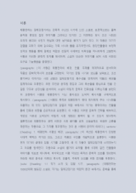 3쪽 미리보기